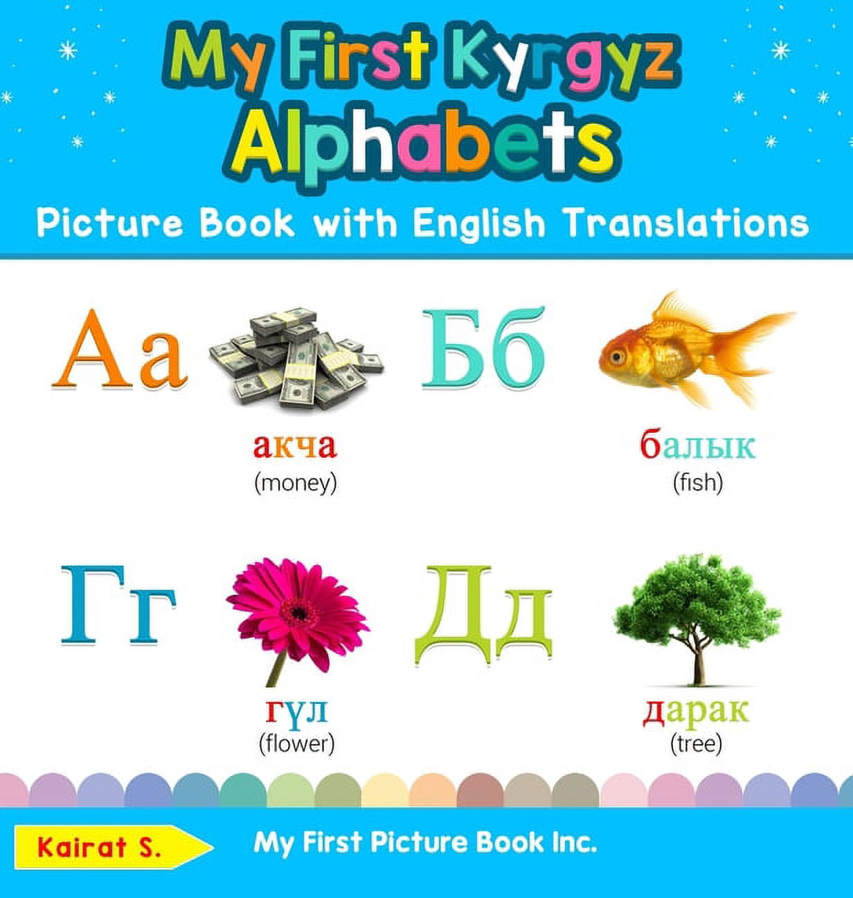 Teach & Learn Basic Kyrgyz Words for Chi My First Kyrgyz Alphabets ...