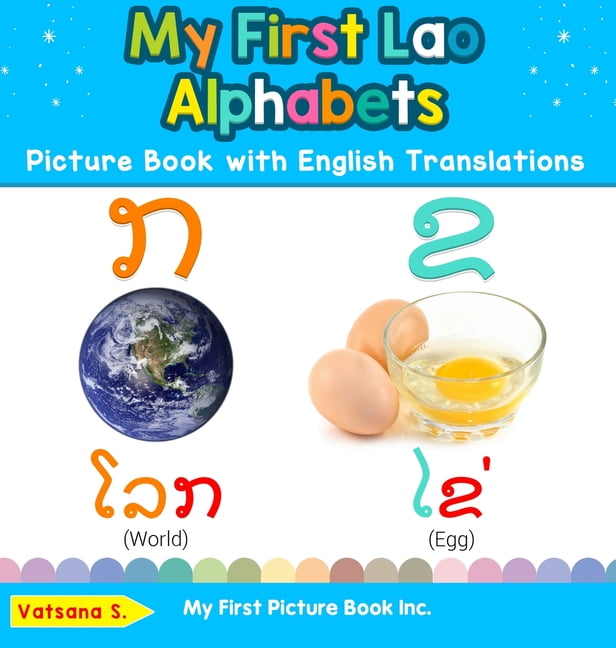 Teach & Learn Basic Lao Words for Childr My First Lao Alphabets Picture ...