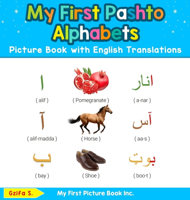 Teach & Learn Basic Pashto Words for Chi My First Pashto Alphabets ...