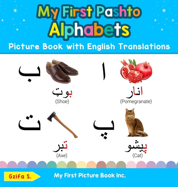Teach & Learn Basic Pashto Words for Chi My First Pashto Alphabets ...