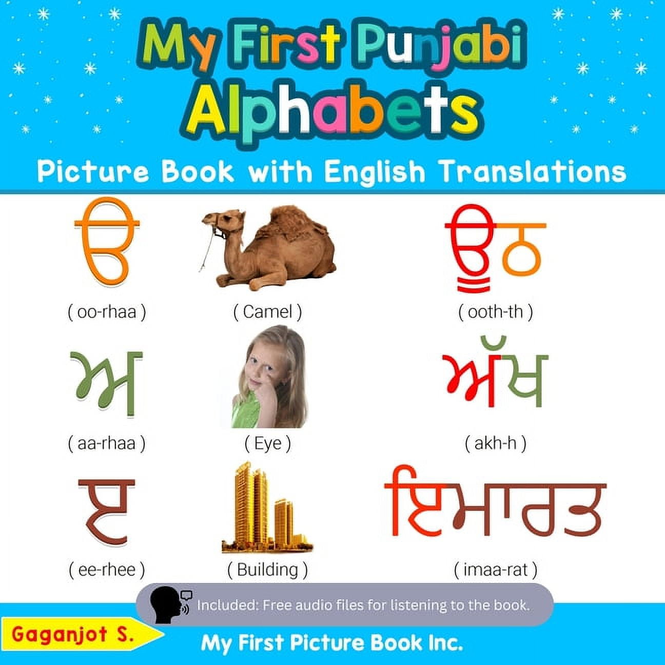 Teach & Learn Basic Punjabi Words for Ch My First Punjabi Alphabets ...