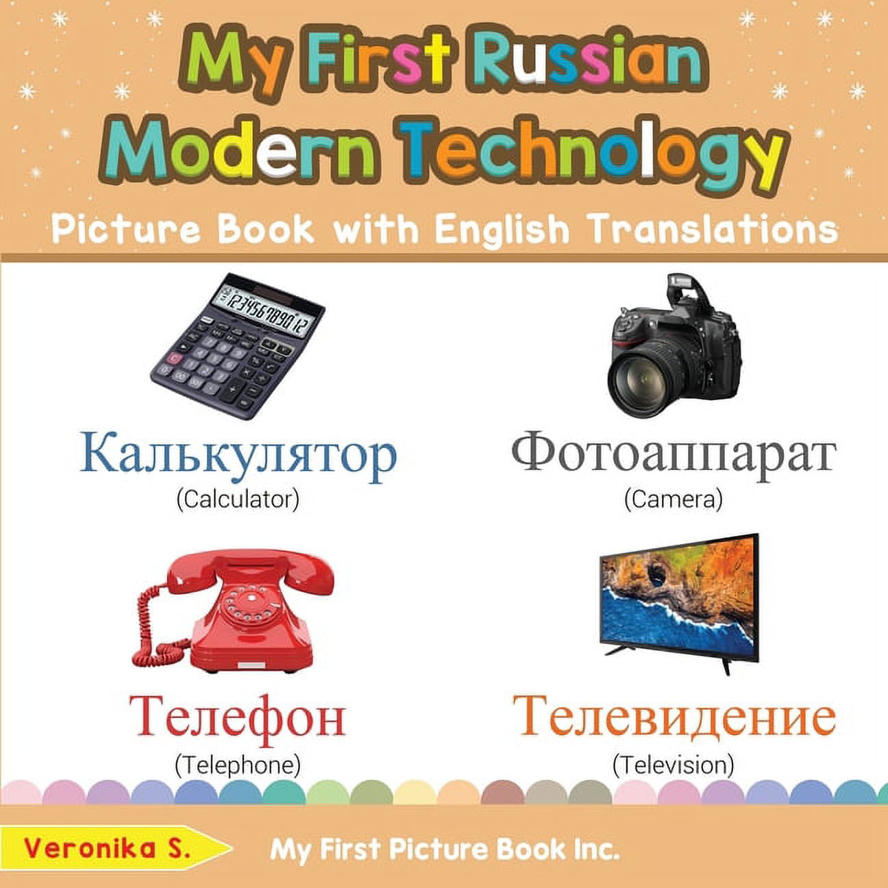 Teach & Learn Basic Russian Words for Children: My First Russian Modern ...