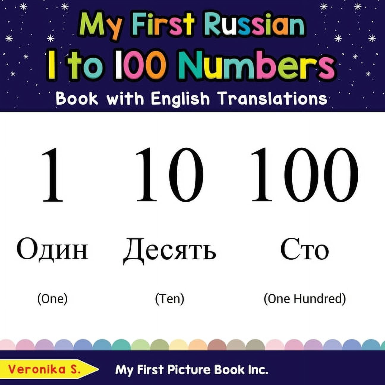 Teach & Learn Basic Russian Words for Children: My First Russian 1 to ...