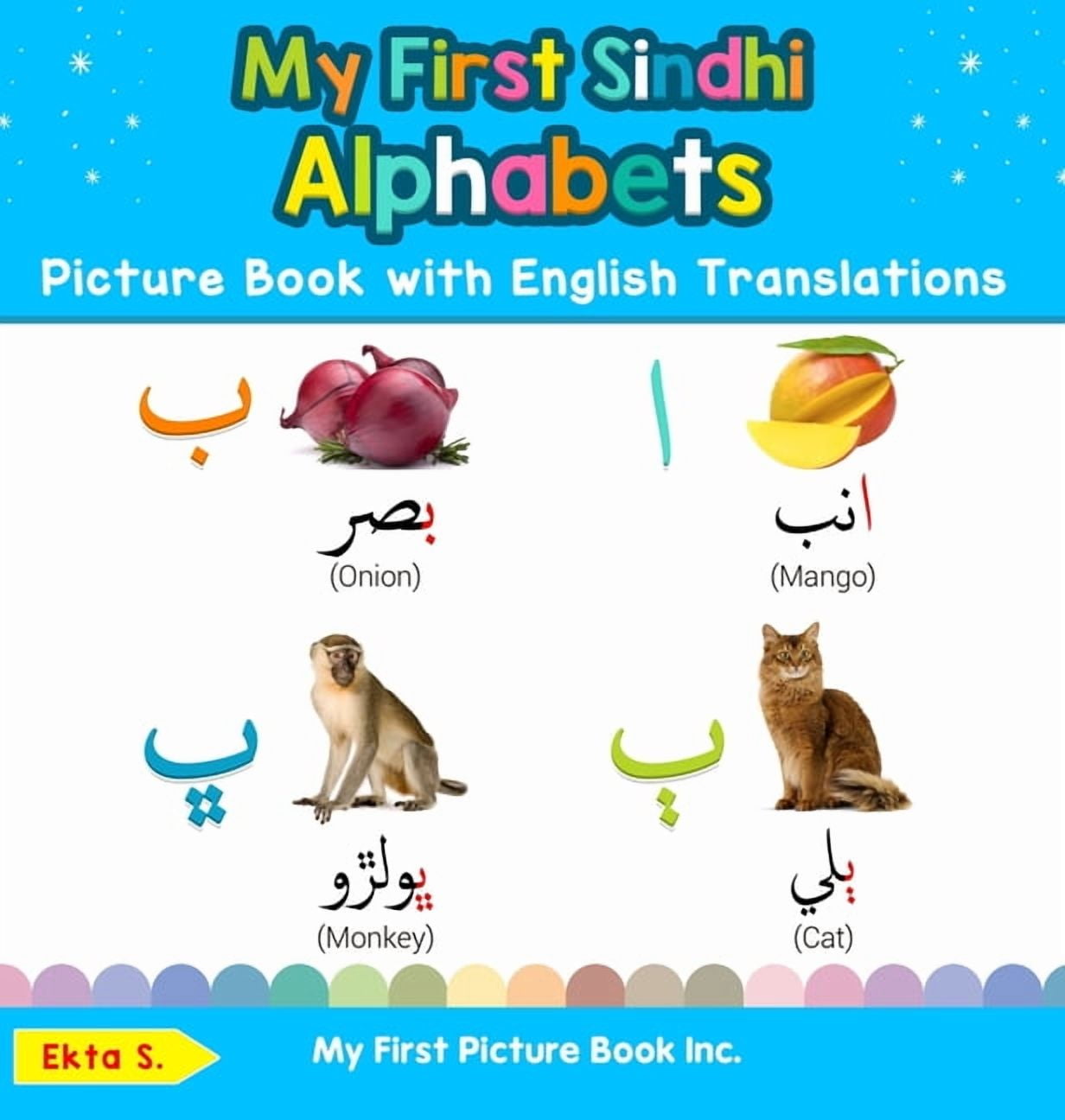 Teach & Learn Basic Sindhi Words for Chi My First Sindhi Alphabets ...
