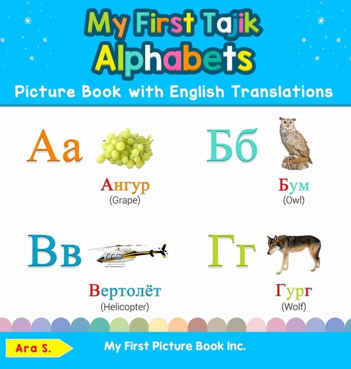 Teach & Learn Basic Tajik Words for Chil My First Tajik Alphabets ...