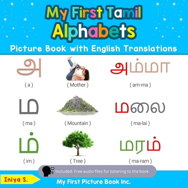 Teach & Learn Basic Tamil Words for Chil My First Tamil Alphabets ...