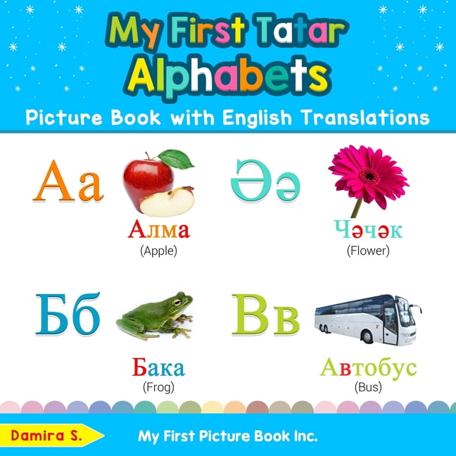 Teach & Learn Basic Tatar Words for Chil My First Tatar Alphabets ...
