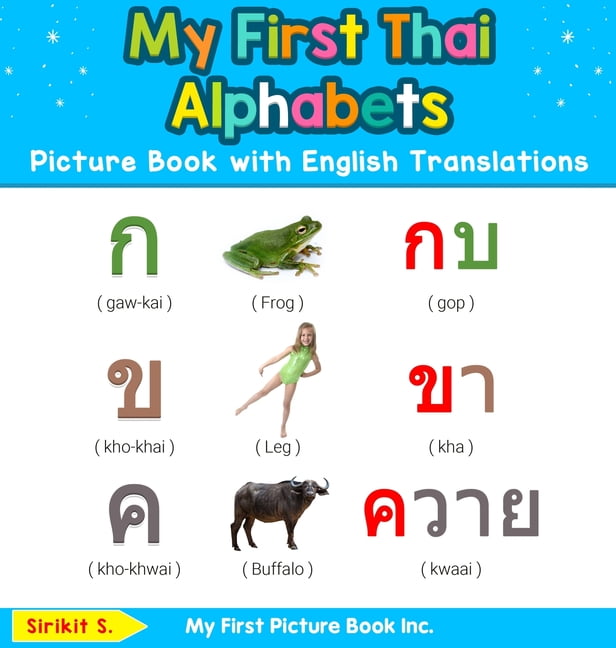 Teach & Learn Basic Thai Words for Child My First Thai Alphabets ...