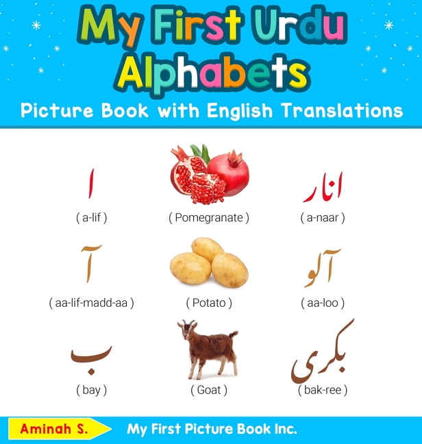 Teach & Learn Basic Urdu Words for Child My First Urdu Alphabets ...