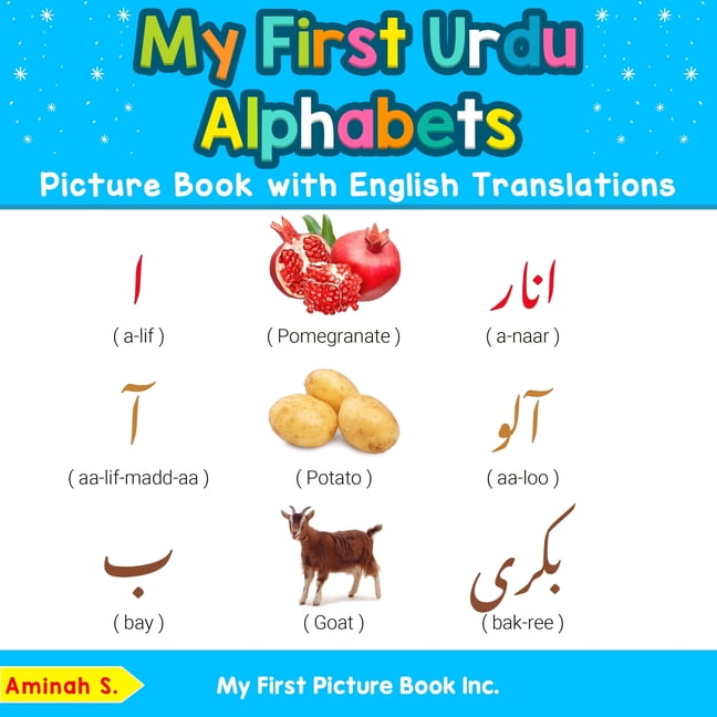 Teach & Learn Basic Urdu Words for Child My First Urdu Alphabets ...