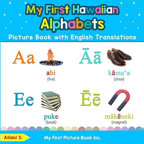 Pre-Owned Teach & Learn Basic Hawaiian Words for C My First Hawaiian ...