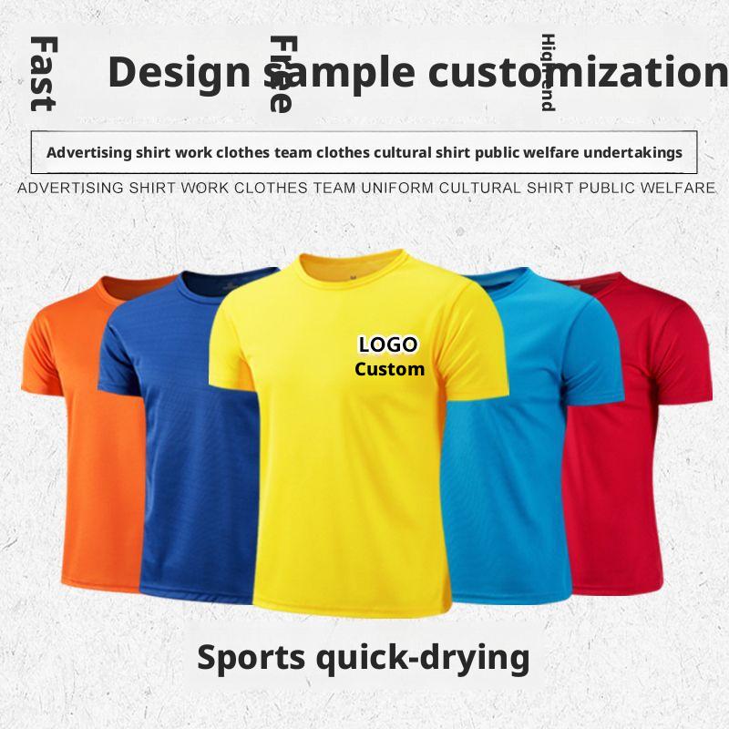 Team stormcoat customization, processing, custom logo, outdoor team ...