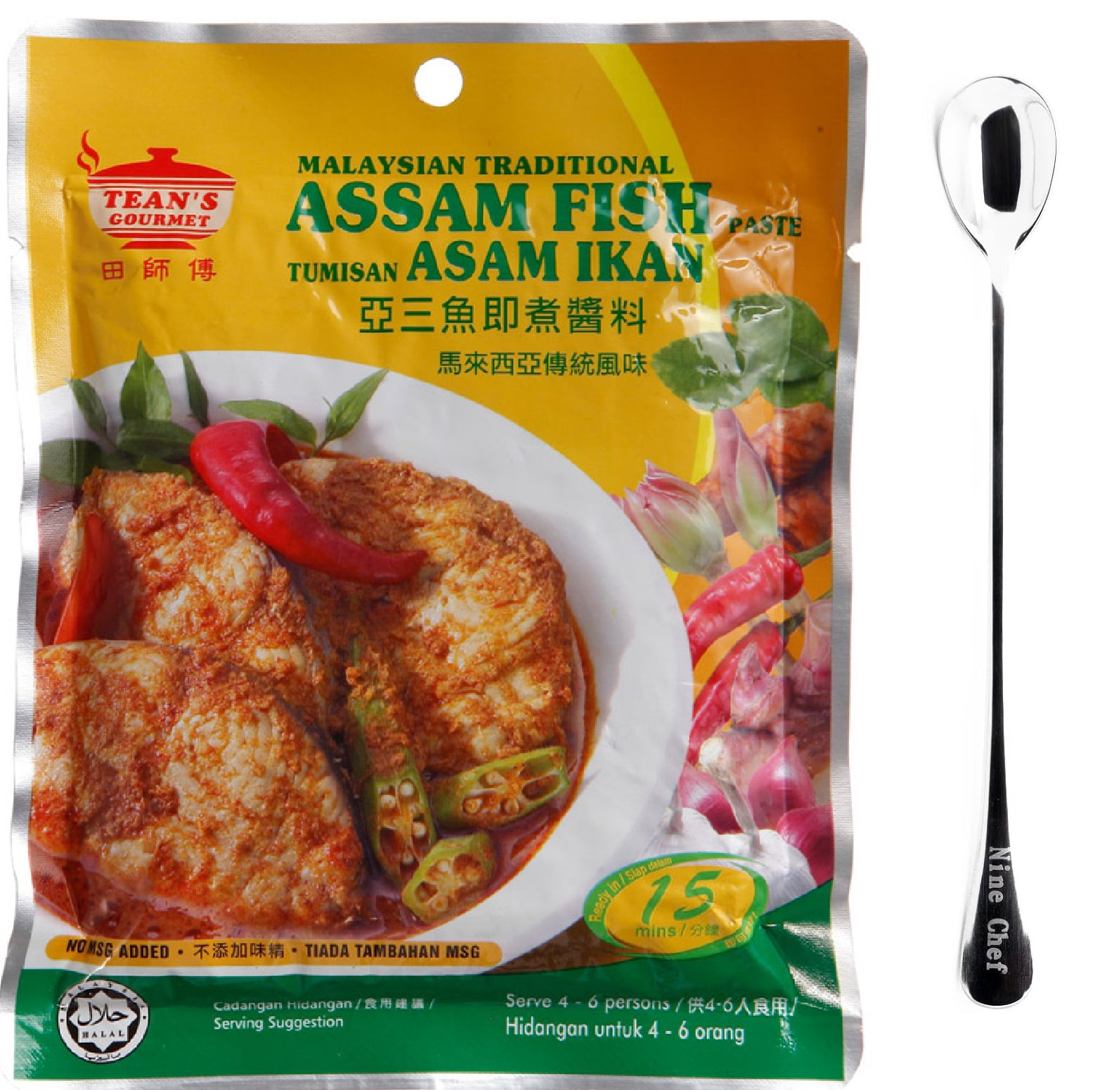 Teans Gourmet Malaysian Traditional Cuisine Tumisan Asam Ikan Assam ...