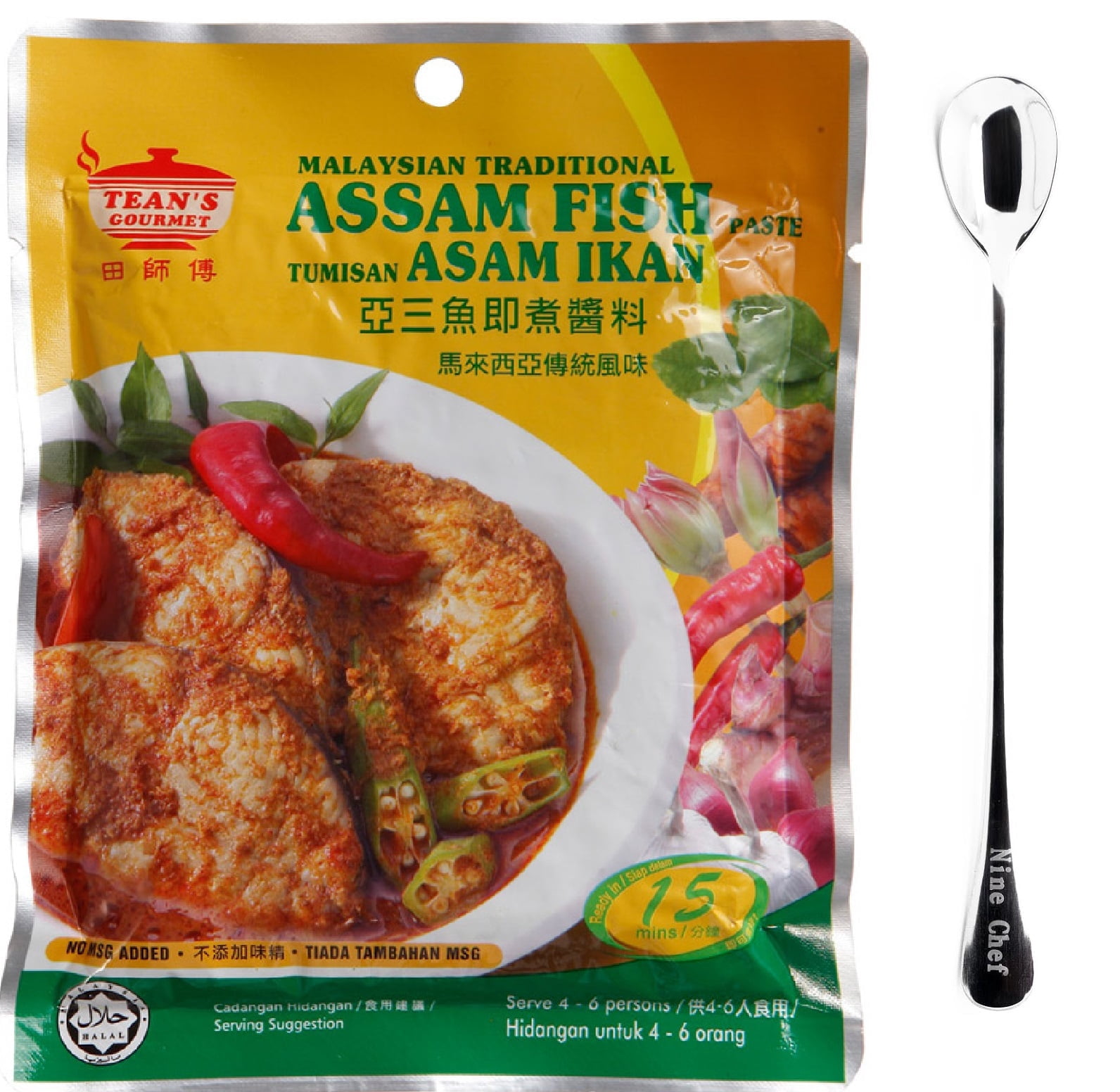 Teans Gourmet Malaysian Traditional Cuisine Tumisan Asam Ikan Assam ...