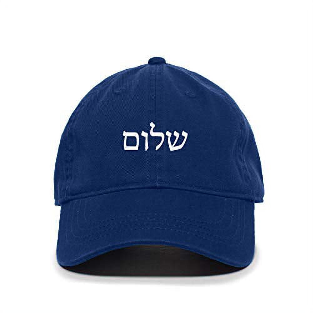 Tech Design Shalom Hebrew Baseball Cap Embroidered Cotton Adjustable ...