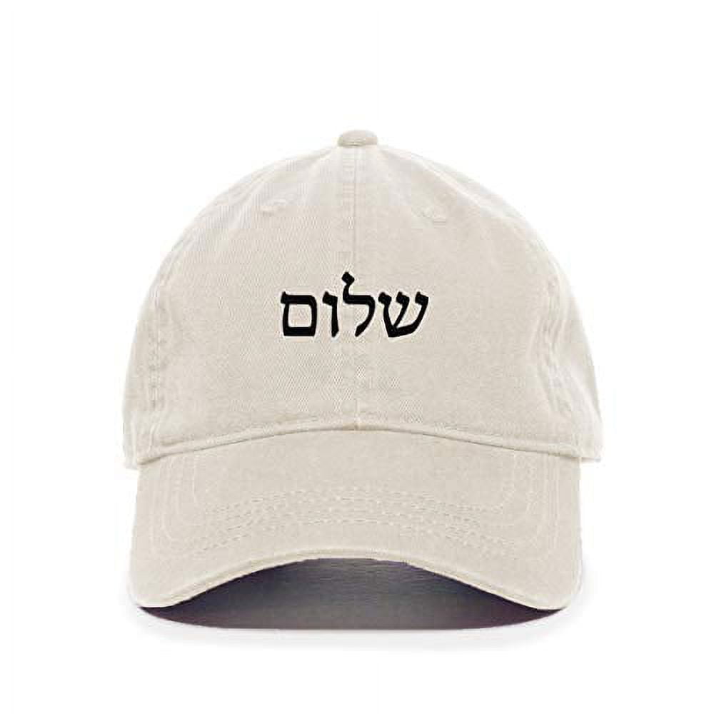 Tech Design Shalom Hebrew Baseball Cap Embroidered Cotton Adjustable ...