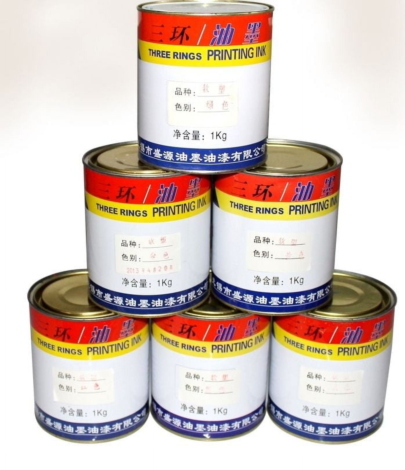 TechTongda Screen Printing Ink 2.2lbs Pad Printing PVC Ink - Walmart.com