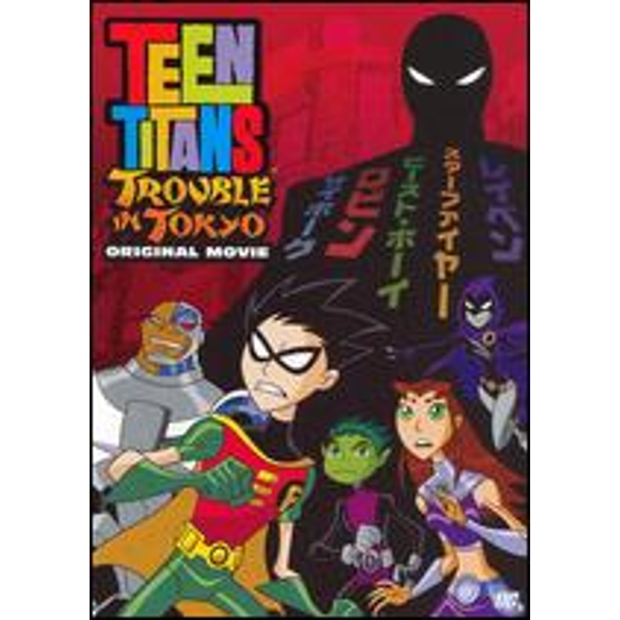 Pre-Owned Teen Titans: Trouble in Tokyo (DVD 0012569746213) directed by ...