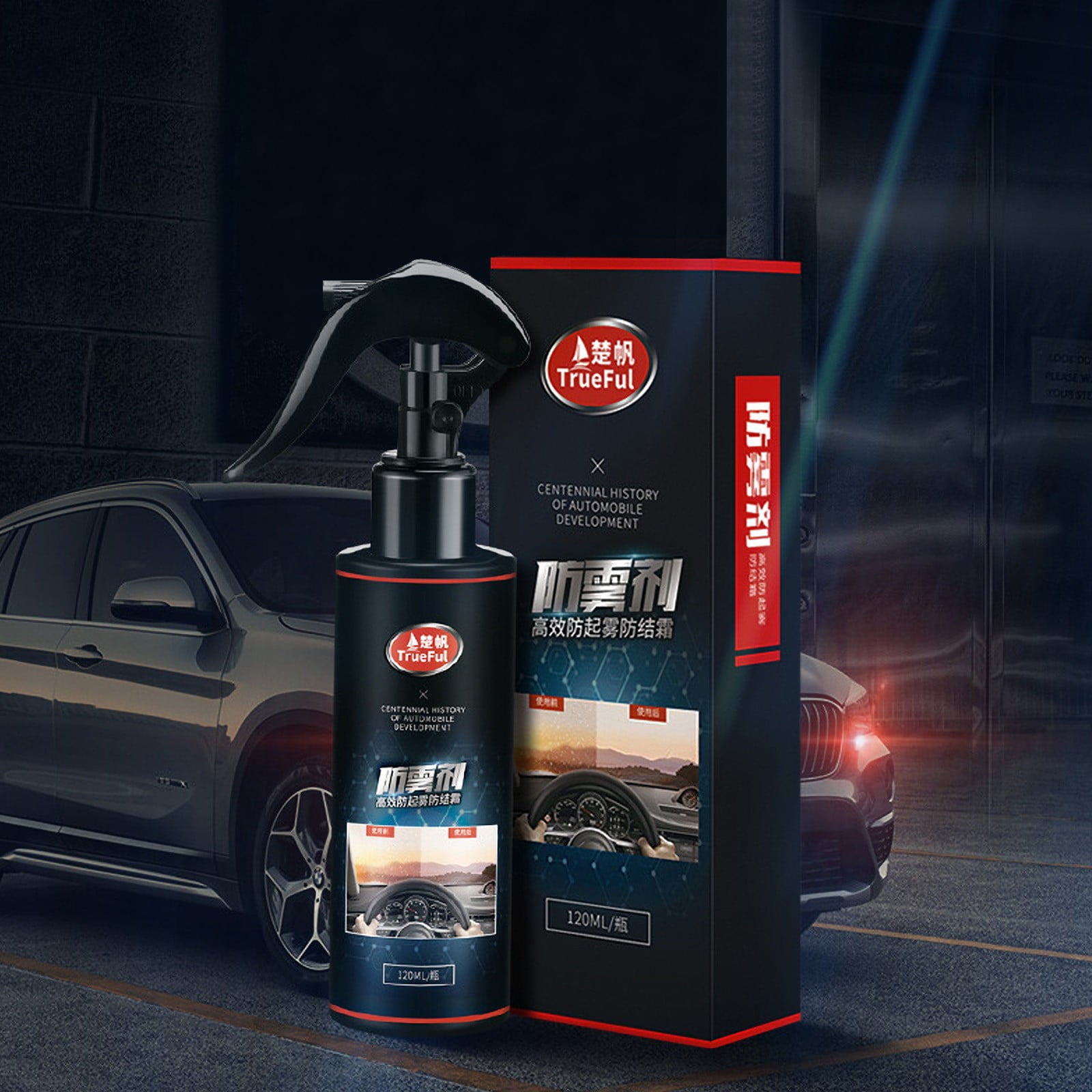 Teissuly 120ml Rain Spray Car Windscreen Mirror Spray Car Glass ...