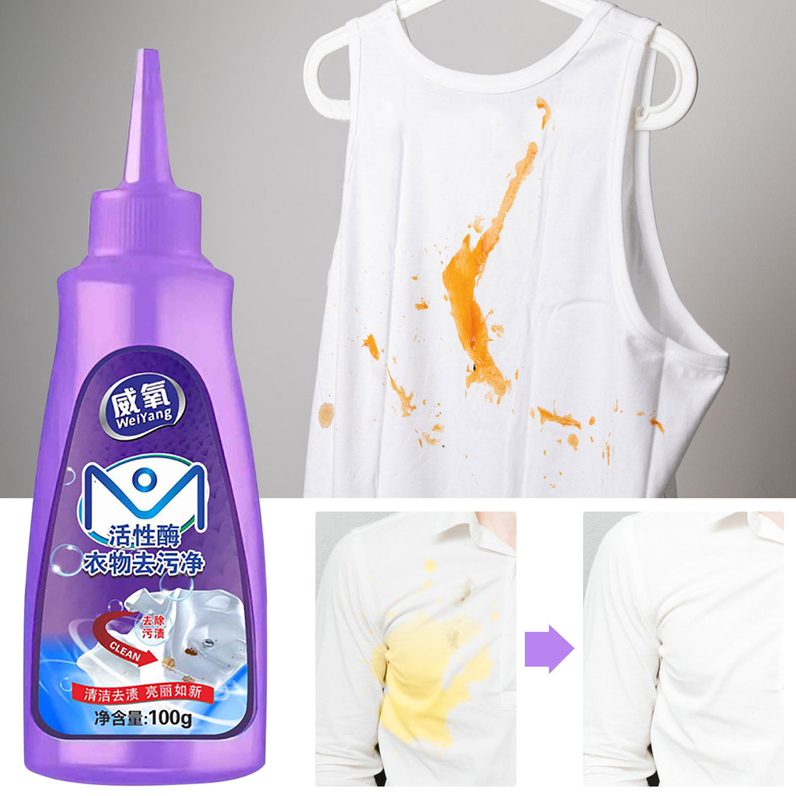 Teissuly Active Enzyme Clothing Cleaning Yellowing Removal Stain ...