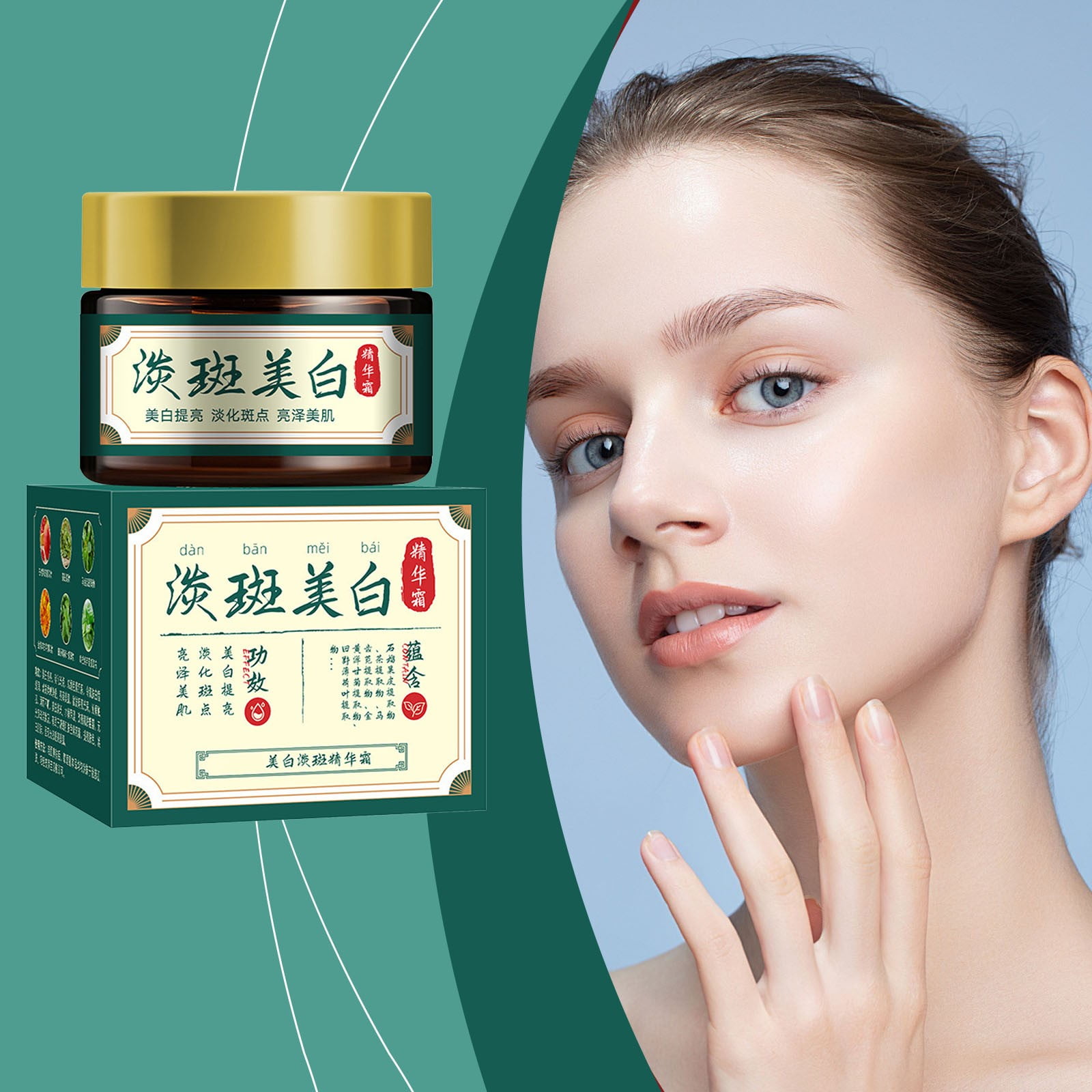 Teissuly Clearance White Cream China White Cream Dark Corrector For ...