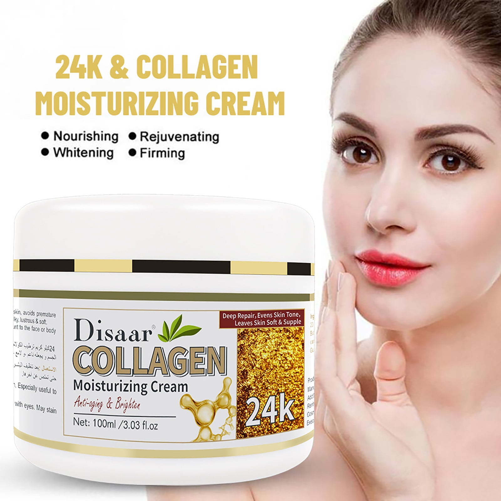 Teissuly Collagen Face Cream Moisturizing Face Cream，Multi-effect ...
