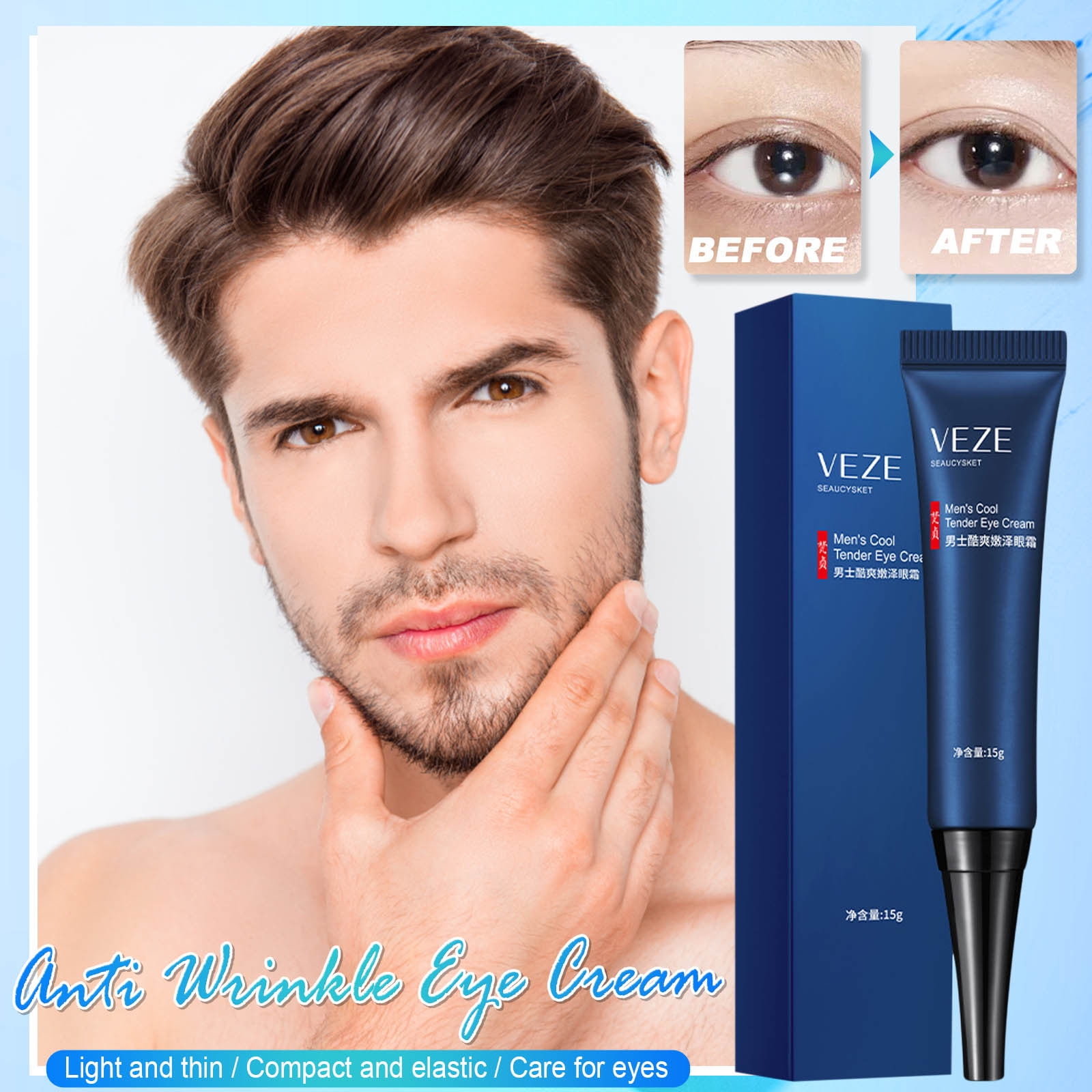 Teissuly Men's Cool And Tender Eye Cream Firming Eyes Fade Fine Lines ...