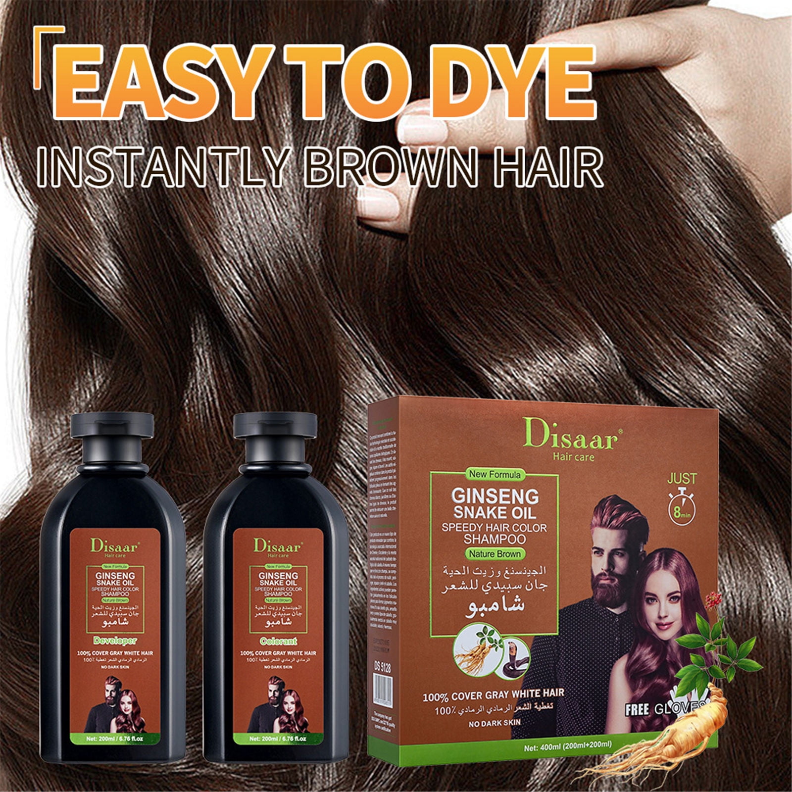 Teissuly Plant Shampoo Hair Dyes Cover White Hair Pure Color Brown Hair ...