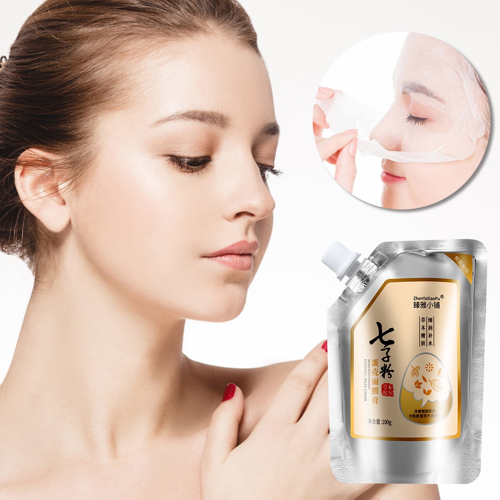 Teissuly Qizi Powder Facial Mask Cream Poria Bletilla Herbal Tear Pull ...