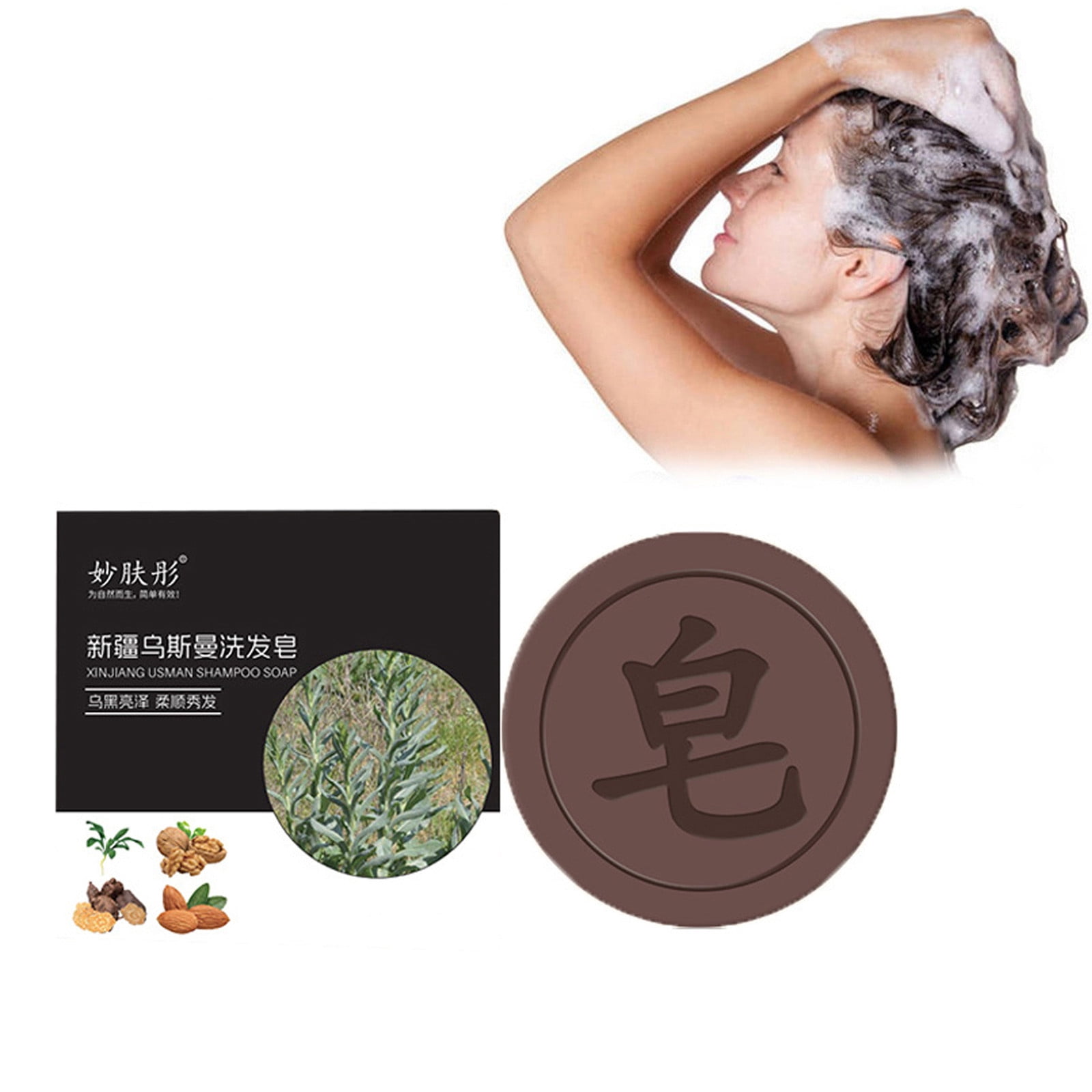 Teissuly Usman Grass Black Shampoo Bar For Thinning Hair Growth Darking ...