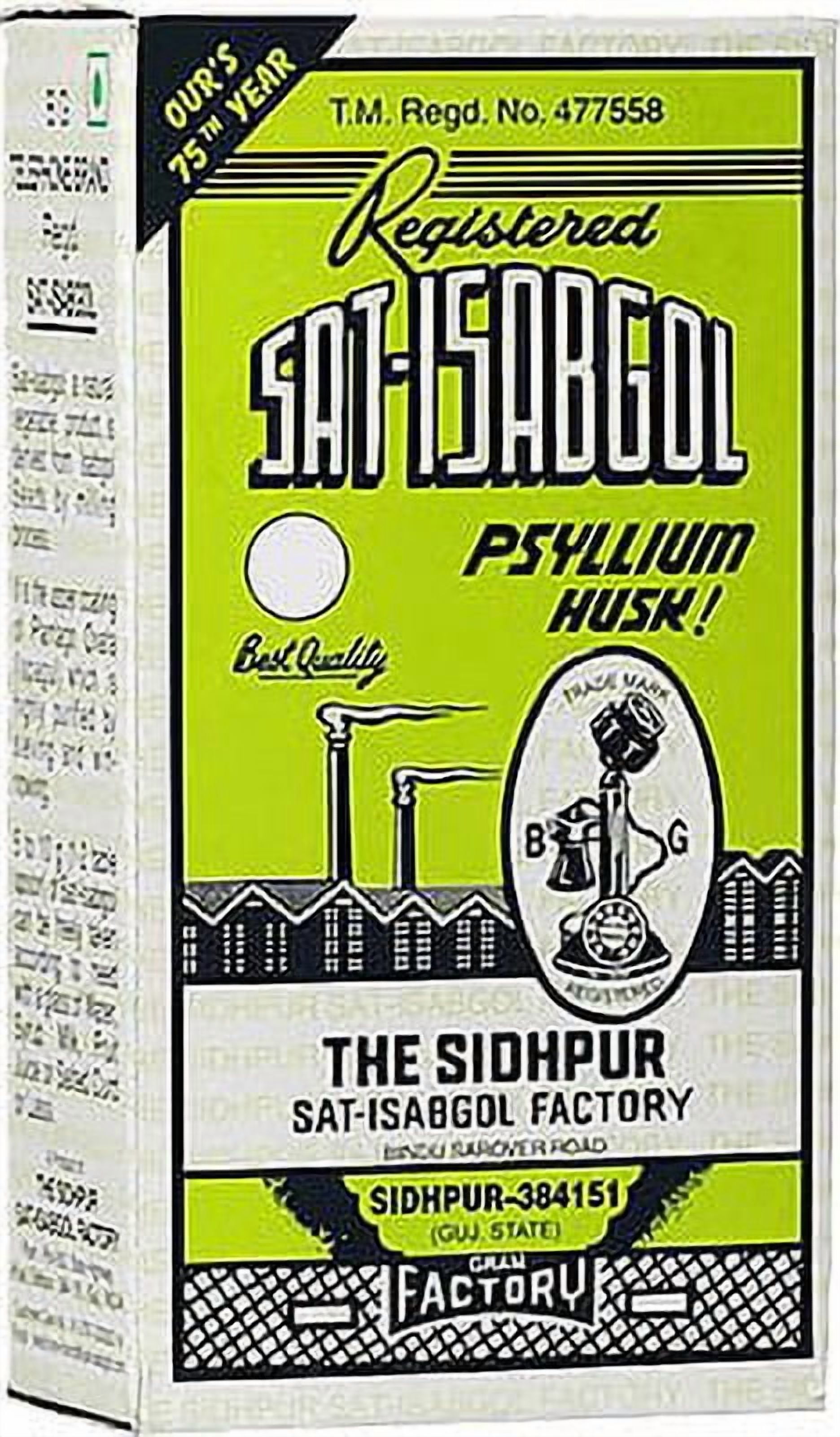 Telephone Brand Sat-Isabgol (Psyllium Husk) - 200 gms Pack of 2 ...