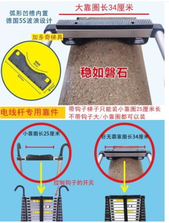 Telescopic Ladder Pads Stabilizer Brackets Bunk Bed Ladder Pads Cover ...