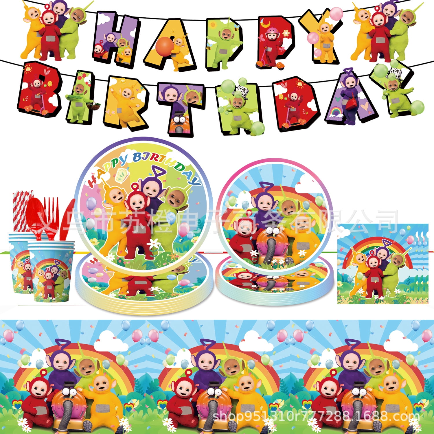 Teletubbies Party Supplies Birthday Party Decorations Paper Plates ...