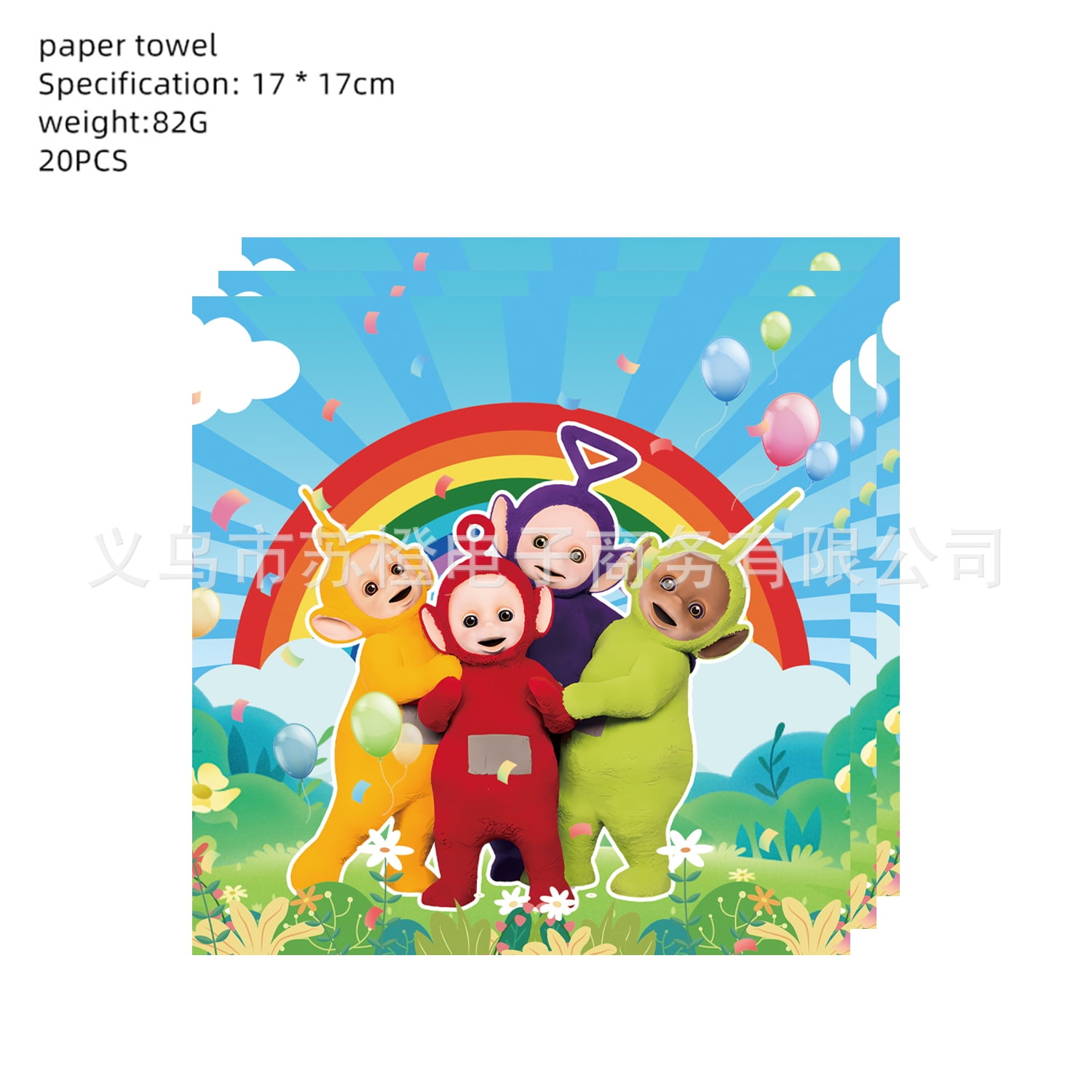 Teletubbies Party Supplies Birthday Party Decorations Paper Plates ...