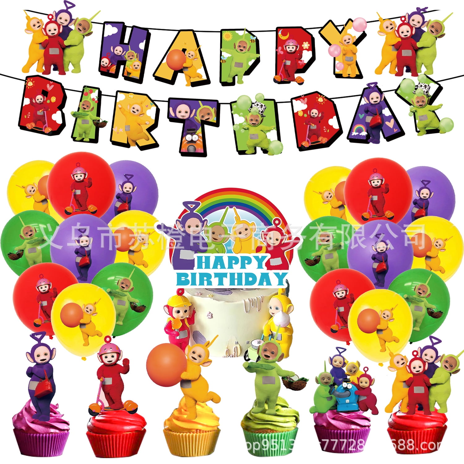 Teletubbies Party Supplies Birthday Party Decorations Paper Plates ...