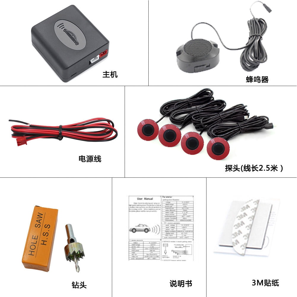 Telyswee Car Parking Sensor System 16.5mm Probe Reversing Backup Sound ...