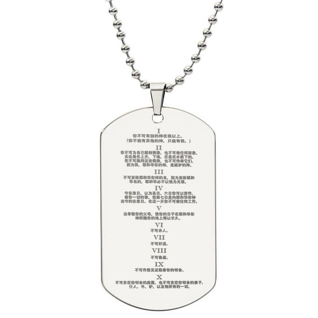 Ten Commandments Chinese Engraved Dog Tag Bible Necklace Stainless ...