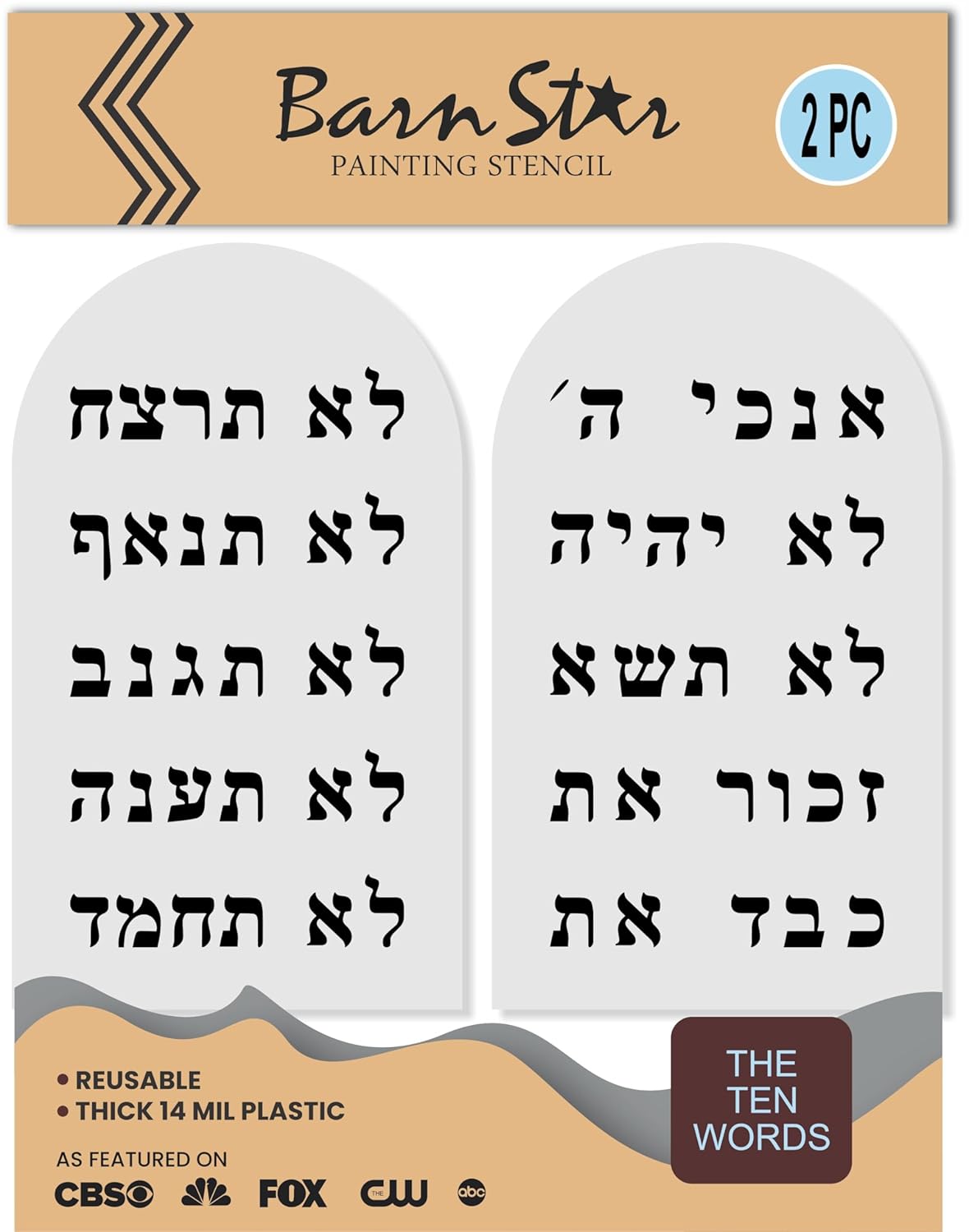 Ten Commandments In Hebrew Stencil Kit - Paint Your Own Wood Sign - The ...