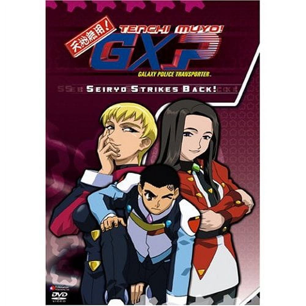 Tenchi Muyo GXP Volume 6: Seiryo Strikes Back (DVD) - Walmart.com