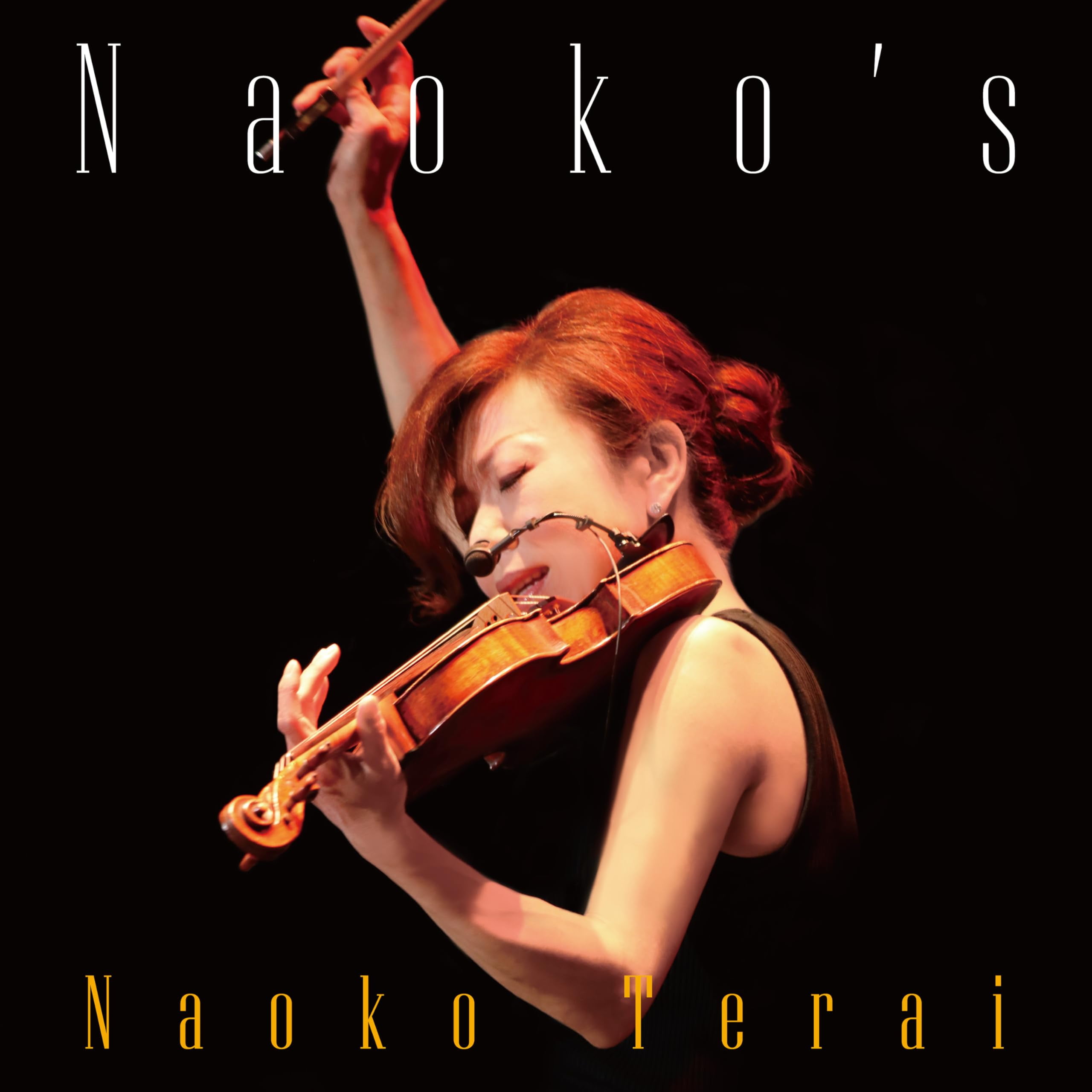 Terai Naoko Naoko`S (CD) - Walmart.com