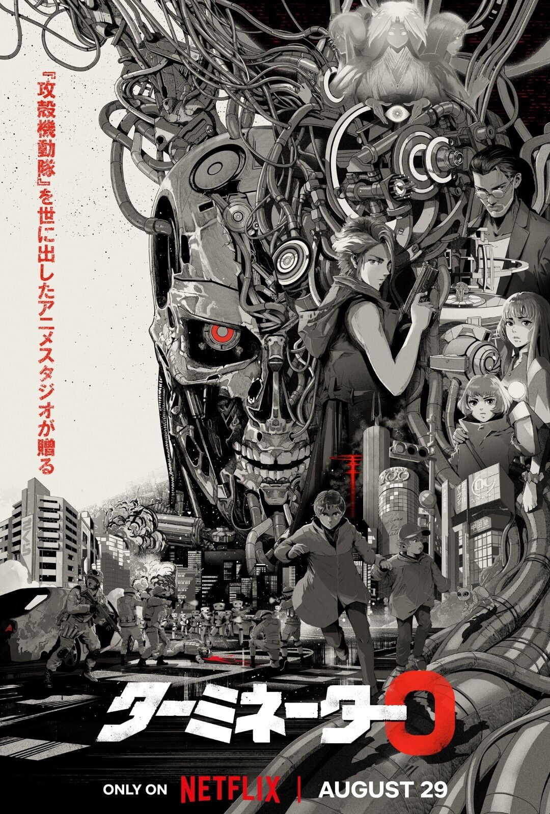Terminator: Dark Fate 2019 Movie Poster 24x36 Sci-Fi Action with Linda ...