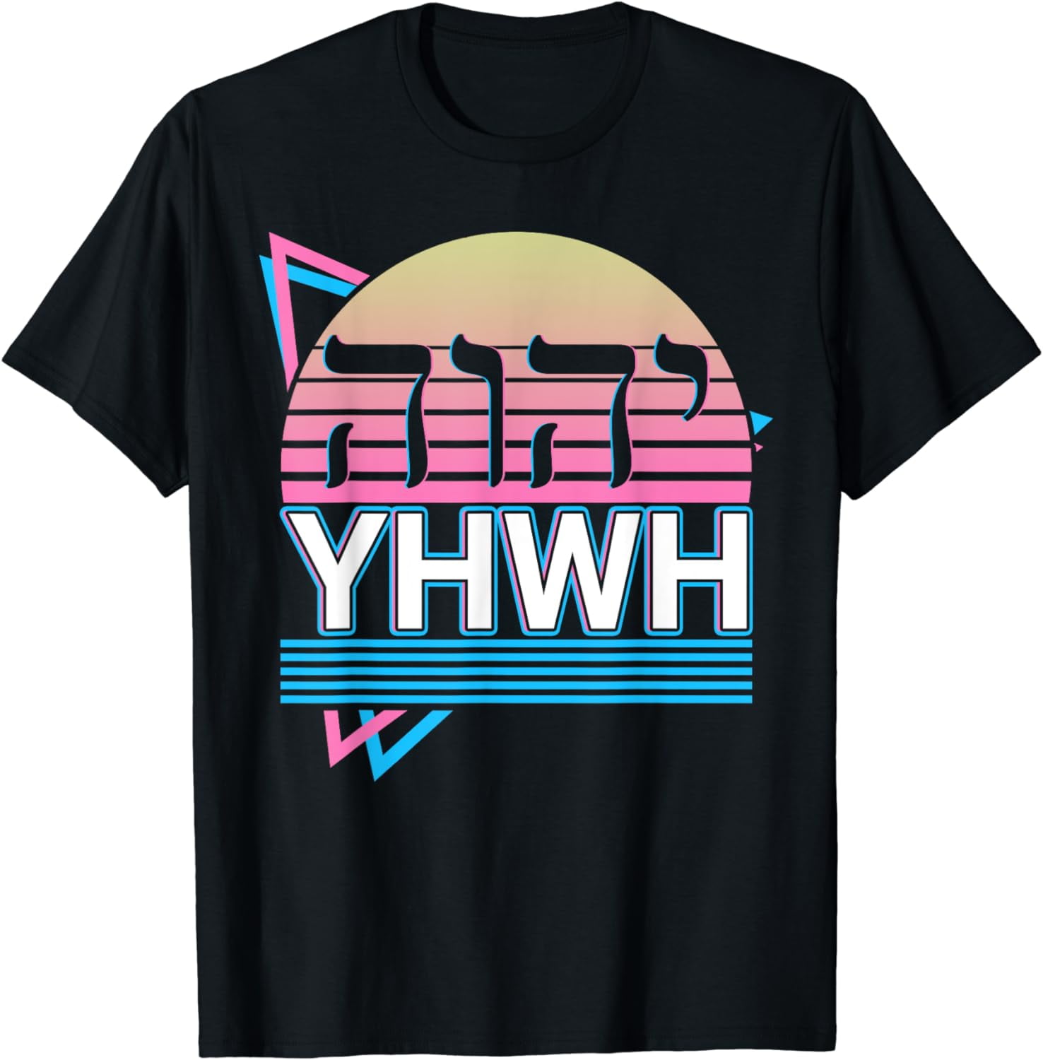 Tetragrammaton YHWH Yahweh Hebrew Name of God JHWH JW T-Shirt - Walmart.com