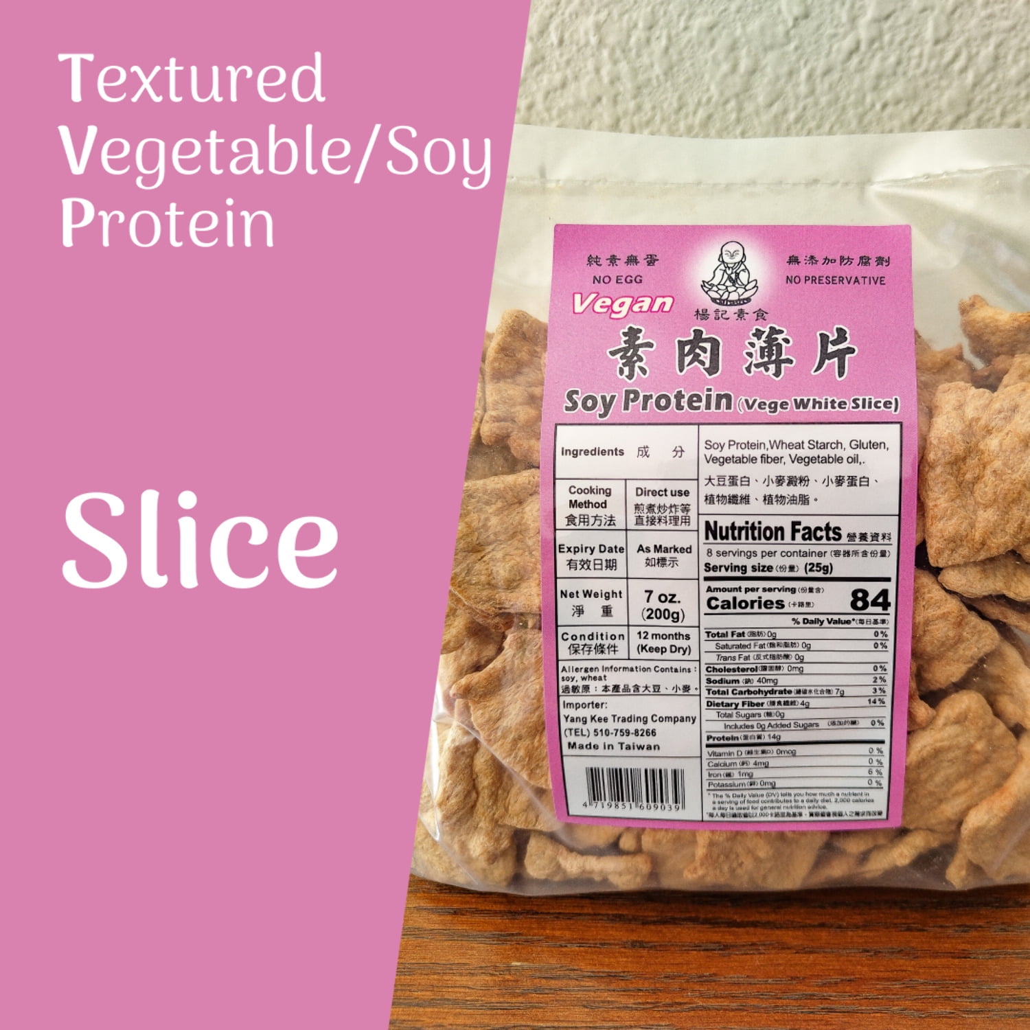 Textured Vegetable Protein (TVP) / Textured Soy Protein (TSP) - Walmart.com