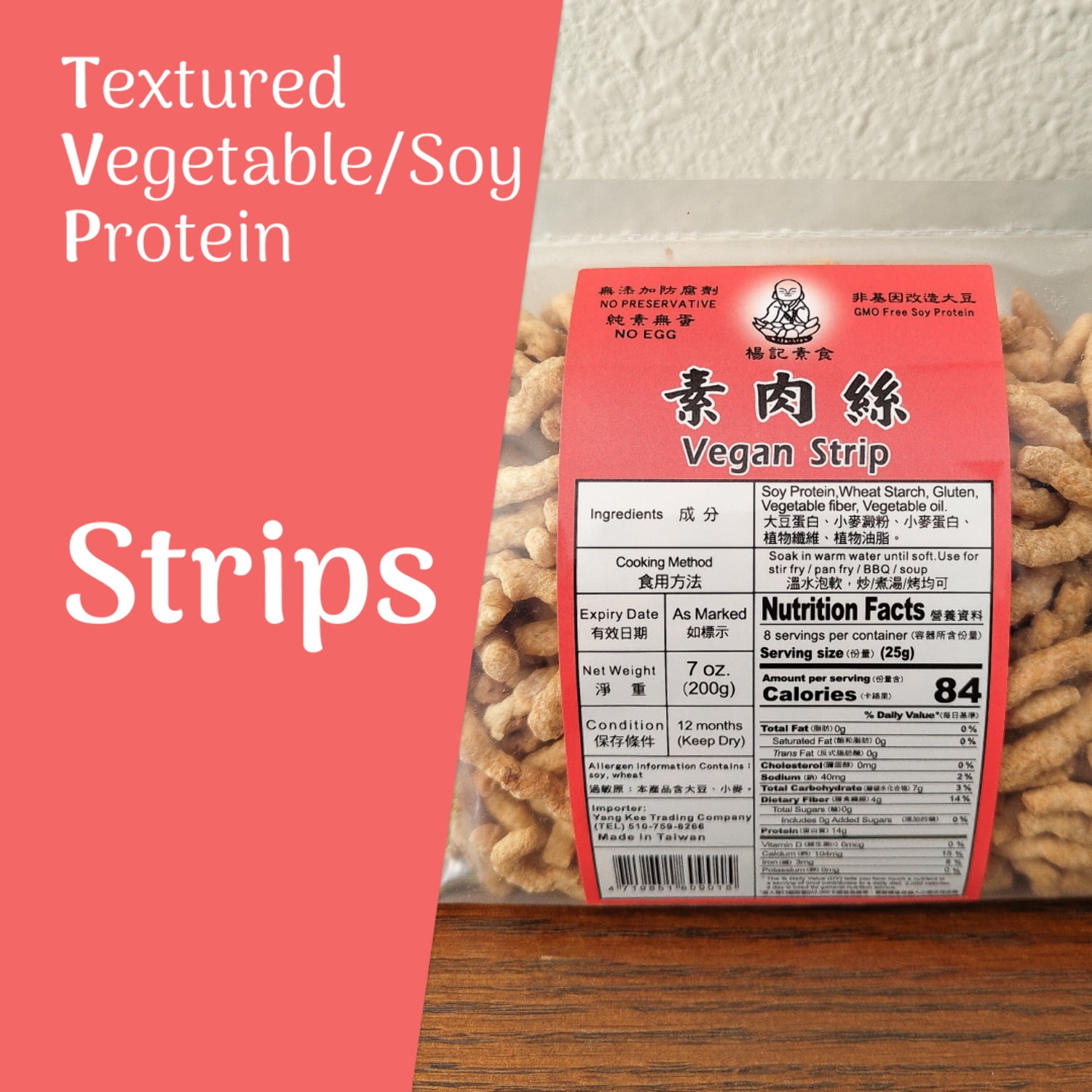 Textured Vegetable Protein (TVP) / Textured Soy Protein (TSP) - Walmart.com