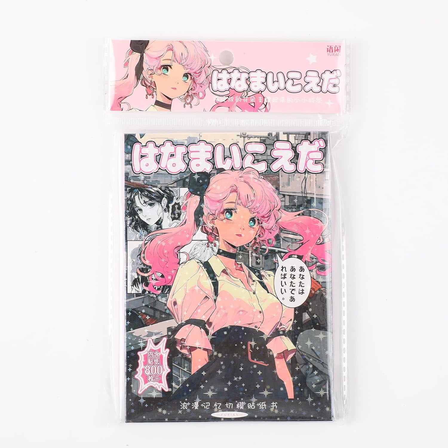 Texwix Flexcamo Japanese Sticker Book, 45 Sheets 800+ Manga Style ...