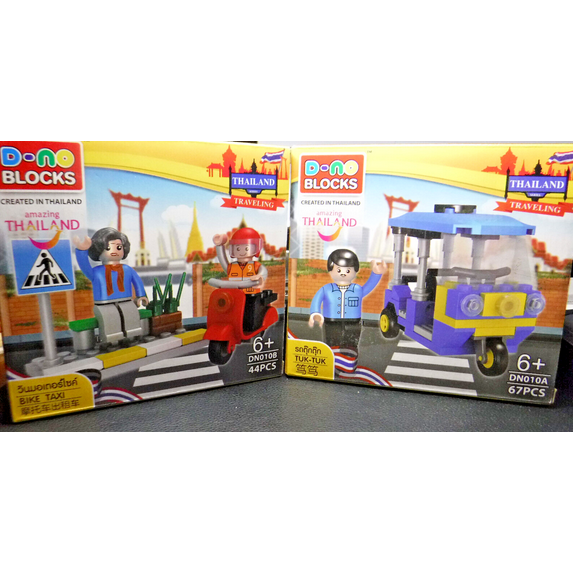 Thai 3d building D-no blocks Thailand DENO Motorbike Taxi & Tuk Tuk ...