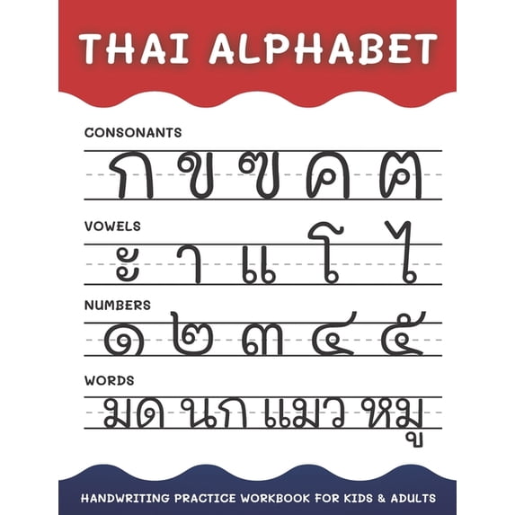 Thai Alphabet Handwriting Practice Workbook for Kids and Adults: 4 in 1 ...