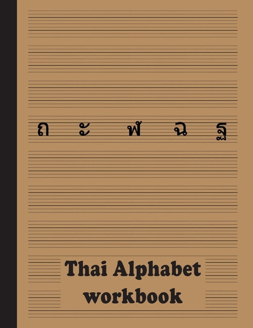 Thai Alphabet Workbook: A Handwriting Practice Workbook for Thai ...