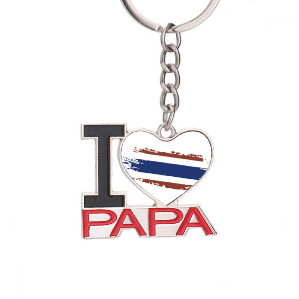 Thai Bangkok Thailand Flag Art Illustration Keychain Metal Keyring ...