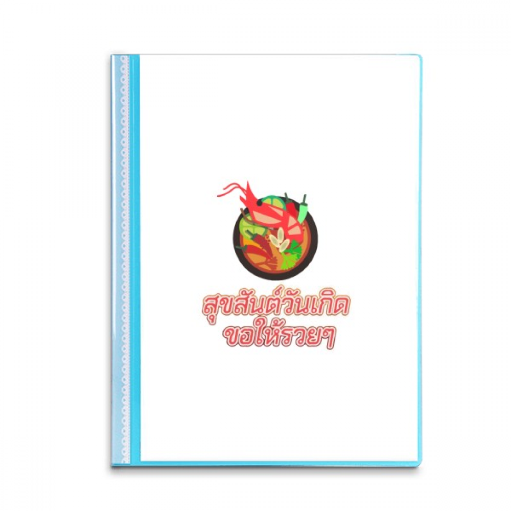 Thai Food Pot Celebration Birthday Book Sheet Protectors Portfolio ...